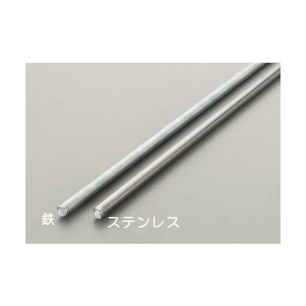 "●ねじ径…W1/4”●全長…1m●材質…ステンレス(SUS304)●並目ねじ●入数は1本です。…冷凍・空調工具・配管部材、クーラー・扇風機・ヒーター/冷凍機・空調機用部材…"