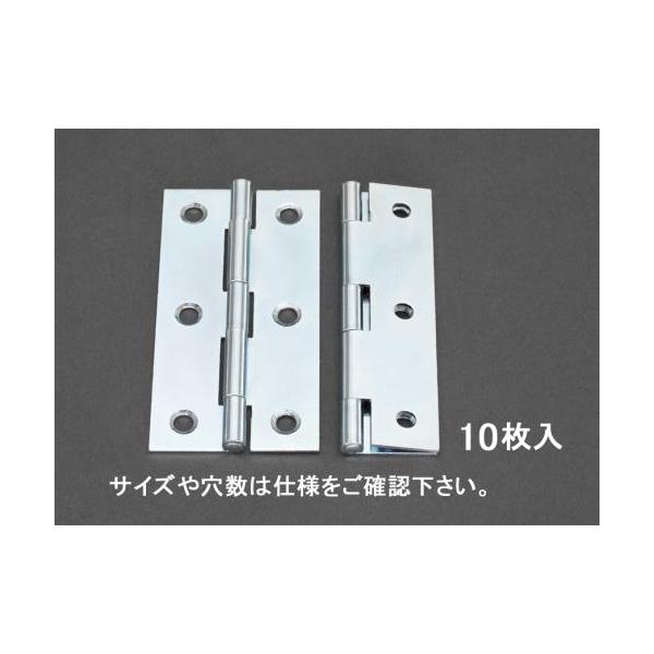 "●材質…スチール（ユニクロメッキ仕上げ）●サイズ(mm)…A：38、B：26、E：4.5、F：5.0、G：28.0、H：2.4、I：4.2●穴数…4●穴径（D)…3.4mm●厚み（C)…0.8mm●重量（1枚あたり）…9.3g●入数…10...