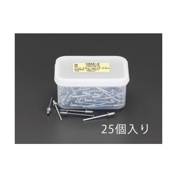 "●アルミフランジ●スチールシャフト●プラケース入●リベット径…6.4mm●板厚…3.2〜6.4mm●入数…25●丸頭…ボルト、小ねじ、ナット、ワッシャー/リベット・アンカー…"