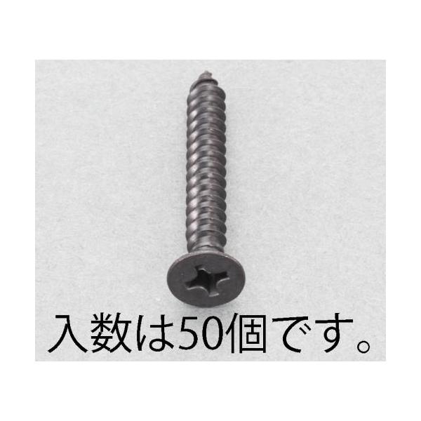 "●材質…ステンレス(SSブラックメッキ)●並目ネジ●(＋)A皿頭●サイズ…M3×12●入数…50…ボルト、小ねじ、ナット、ワッシャー/ピアスビス・タッピンねじ…"