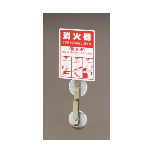 "●サイズ…150×385(H)mm●耐荷重…5kgまで●重量(g)…700●材質…スチール●※消火器は別売です。●鉄骨構造現場での使用に最適です。●強力磁石付で簡単に設置できます。●6型・10型消火器専用…防犯・防災用品、ミラー/防災用品…"
