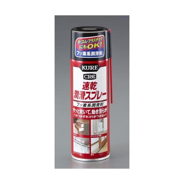 "●メーカー…呉工業（KURE）●型番…1043●商品名…速乾潤滑スプレー●内容量…220ml●使用温度範囲…-50〜260℃●色…白●サイズ…&amp;phi;53×175mm●重量…205g●材質…イソヘキサン●成分…フッ素樹脂、石油系...