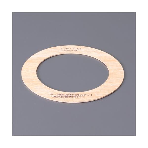 "●内フランジパッキン●JIS管フランジ用●JIS5K●使用温度範囲…-100〜183℃●無機繊維とアラミド繊維に無機充填材を加え、バインダーとして耐油性合成ゴムを配合した、ノンアス仕様のガスケットです。●呼び径…50A●厚み…3.0mm…...