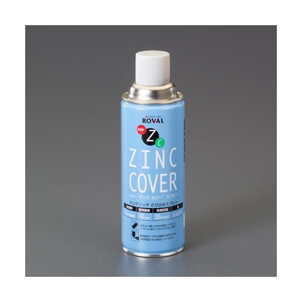 "●メーカー…ローバル（ROVAL）●型番…NZC-420ML●カラー…シルバー●内容量…420ml●乾燥時間…23℃：30分●塗り面積…2回塗り：1m2●用途…亜鉛メッキのさび止め補修・外観補修鉄部のさび止め※よりさび止め効果を高めるため...