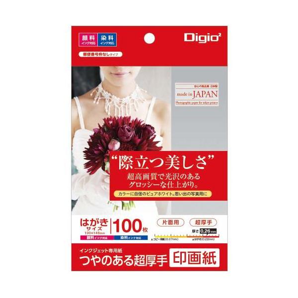 "●メーカー…ナカバヤシ●型番…JPSK2-PC-100●厚み…0.26mm●白色率…91%●種類…強光沢●仕様…はがき(100x148mm)100枚●厚手の片面刷印タイプ●超高画質で光沢のあるグロッシーな仕上がり。…オフィス機器、OA用品...