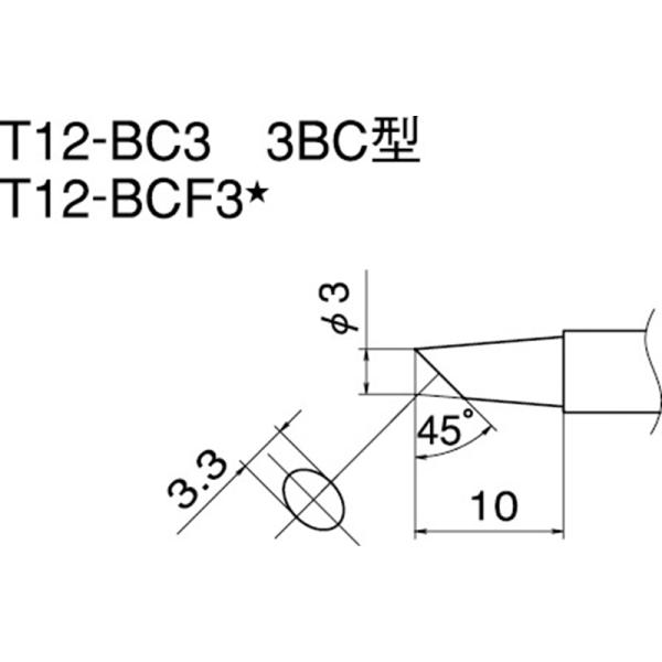 ●適用製品：FM2028-01/FM2028-02/FM2027-01/FM2027-02/FM2027-04… 工具業界/MRO/はんだ用品/はんだ/はんだこてコテ先…