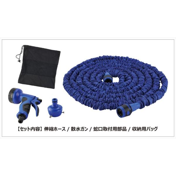 ●ホース色：青●散水ノズル切替えパターン：10種類●ホース繊維厚(デニール)：400×800●適合蛇口外径(Φmm)：16●通水時最大全長(M)：7.5●質量(g)：600●通水すると内部のラテックスホースが膨張し、最大3倍伸びます。●使用...