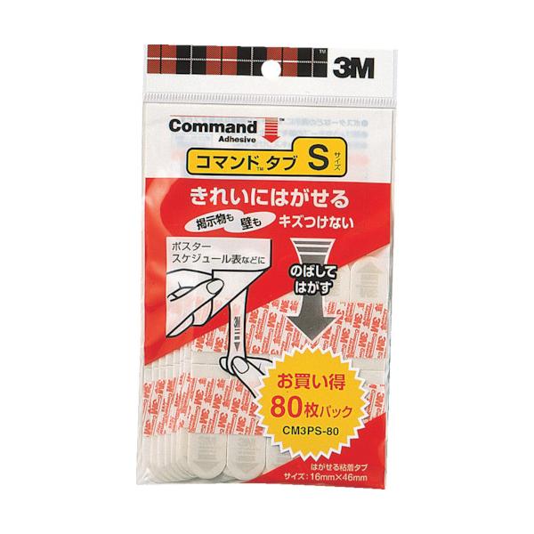 ●気軽に貼れてキレイにはがせる両面粘着テープです。（壁紙や凹凸面には使用できません）<br>●貼った面に傷をつけずはがせます。<br><br>●色：ホワイト<br>●サイズ：S<br&g...