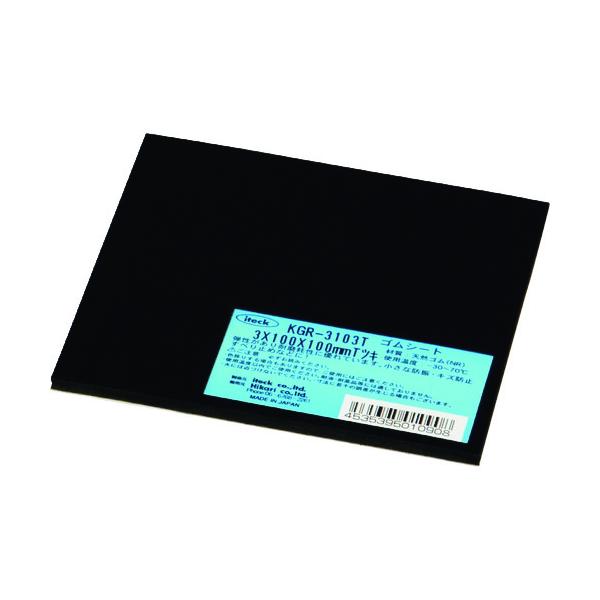 "●耐摩耗性に優れています。<br>●弾力性が良いです。<br>●機械的性質が良いです。<br>●フタル酸エステル類・塩化化合物を含有していません。PRTR法・化審法・シックハウス症候群等の環境負荷物質規...