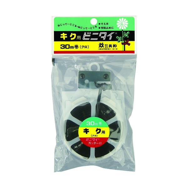 "●園芸用に特化したカッター付ビニタイです。<br>●カッターで簡単に切断出来るので現場の作業にも最適です。<br>●芯材の針金を柔らかなポリ塩化ビニルで覆っている為、植物を傷つけにくいです。<br>●耐...