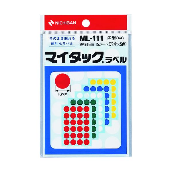"●色：混色（赤・黄・緑・青・白）<br>●面付：24<br>●1パック内：360<br>●ラベルサイズ直径(mm)：16<br>●パック入数(枚)：15シート（各色3シート）<br&g...