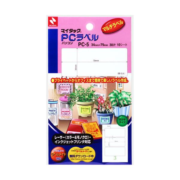 "●3片×10シート入り(30片入り)<br>●1片(mm)：34×79<br>●白無地、シートサイズ：ハガキ<br><br>●基材：上質紙<br>●粘着剤：アクリル系<br...