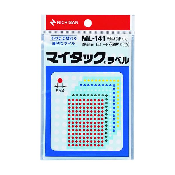 "●ラミネート加工していない再生可能なはく離紙を使用しています。<br><br>●識別分類に。<br><br>●色：混色（赤・黄・緑・青・白）<br>●面付：130<br&g...