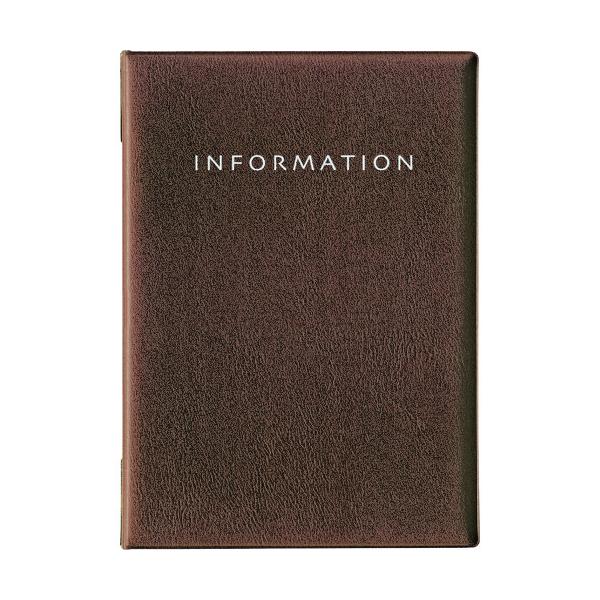 ●高級感のあるレザー調です。<br>●ＩＮＦＯＲＭＡＴＩＯＮと印刷が入っています。<br><br>●色：茶<br>●規格：A4(6ページ)<br>●縦(mm)：318<br&...