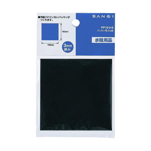 "●色々な形状に加工できるため、市販されていないパッキン用として切って使います。<br><br>●市販されていないパッキンが必要な場合に。<br><br>●色：ブラック<br>●厚...