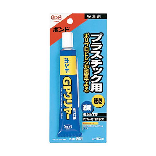 "●ポリプロピレンをプライマーなしで接着でき、各種プラスチック製品の接着・補修に最適です。<br><br>●色：透明<br>●容量(ml)：50<br><br>●GPクリヤーBP5...