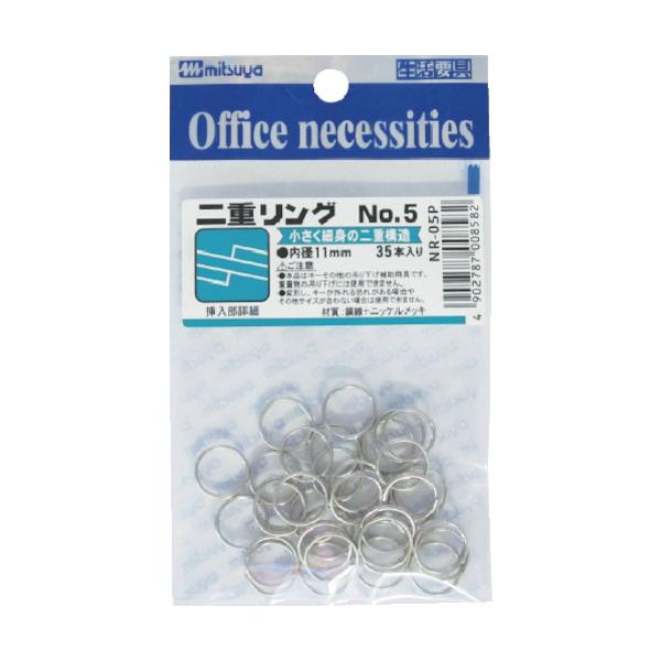 "●螺旋状の二重リングです。<br><br>●鍵やキーホルダーの綴じ具として。<br><br>●縦(mm)：11<br>●横(mm)：11<br>●色：シルバー<...