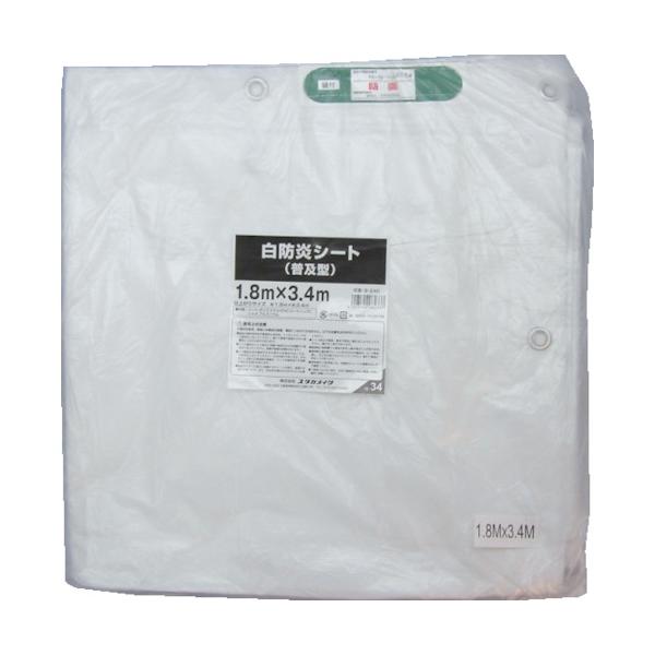 "●ポリエステル糸に塩ビコーティングを施した防炎シートです。<br>●消防法施行令の防炎テスト基準に合格しています。<br><br>●建築現場、野積み、目隠しシートなど。<br><br&...