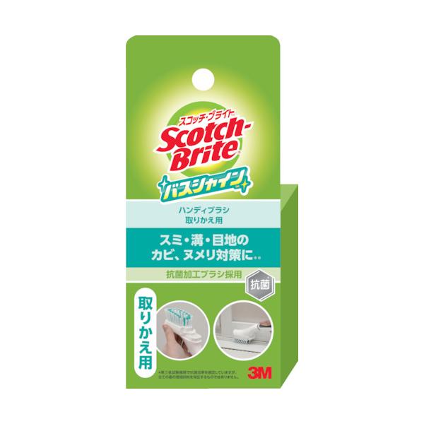 "●ハンディブラシB562J用の取り替え用ブラシです。<br>●ブラシ部分は抗菌加工されています。<br><br>●色：白<br>●縦(mm)：85<br>●横(mm)：43&lt...