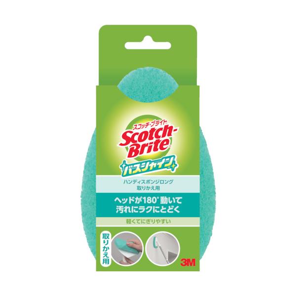 "●ハンディスポンジB549Jの取り替え用スポンジです。<br>●スポンジは100％再生PETを使用しています。<br><br>●色：グリーン<br>●縦(mm)：150<br>●...