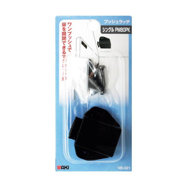 "●ワンプッシュで開閉できます。<br><br>●オーディオラックなどのガラス扉に。<br><br>●色：黒<br>●幅(mm)：30<br>●厚さ(mm)：16&lt...