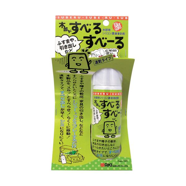 "●ふすまや障子の敷居、家具の引き出し、などなど、すべらせたいところにスプレーするだけ、木製品をスルッとすべらせ、らくに移動できます。<br>●速乾タイプで、すべり出しが早く、シミになりにくいです。<br><b...