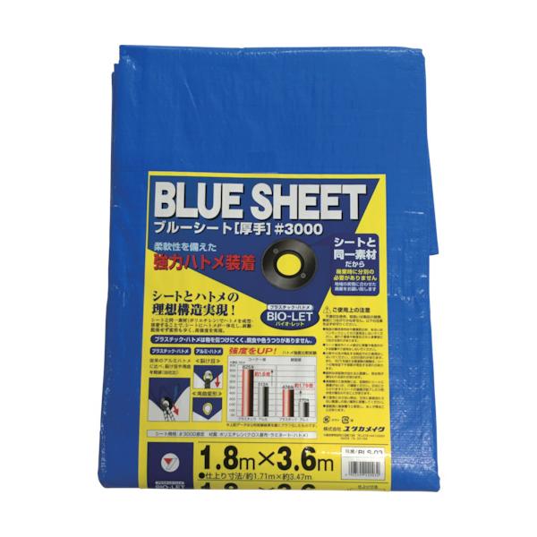 "●シートと同一素材（ポリエチレン）でハトメを成型・溶着することで、はく離・脱落せず変形も少なく、高強度を実現しました。<br>●紫外線安定剤を配合し、屋外での耐候性に優れています。<br><br>●機械...