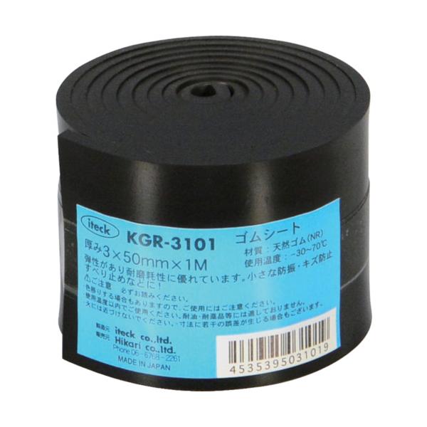 "●耐摩耗性に優れています。<br>●弾力性が良いです。<br>●機械的性質が良いです。<br>●フタル酸エステル類・塩化化合物を含有していません。PRTR法・化審法・シックハウス症候群等の環境負荷物質規...