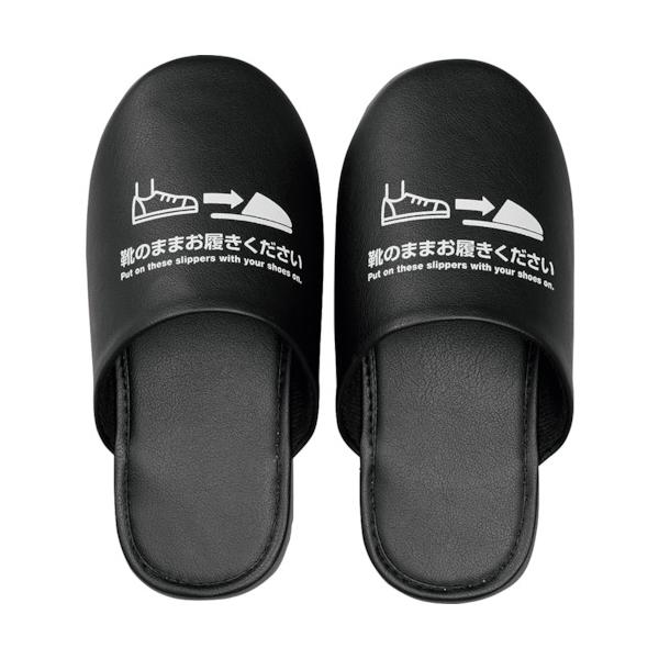 "●靴を履いたまま使用できるよう大きめに設計されているスリッパです。<br>●靴底を通じて広がる恐れのある「床の汚れ」や「菌」を持ち込まないようにする為にご使用頂けます。<br>●安全靴や登山靴、ギプスなど、着脱が困...
