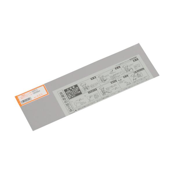 "●軽量・加工性に優れ、リサイクルしやすい素材です。<br>●耐食性に優れています。<br>●こまめな手入れで光沢が保てます。<br><br>●台所や洗面所などの補修。<br>●水...