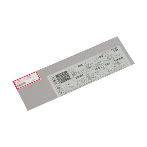 "●軽量・加工性に優れ、リサイクルしやすい素材です。<br>●耐食性に優れています。<br>●こまめな手入れで光沢が保てます。<br><br>●台所や洗面所などの補修。<br>●水...