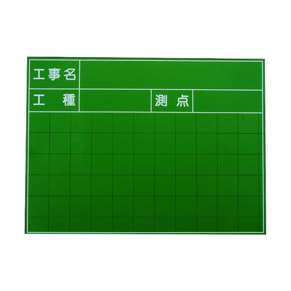 ●耐久性に優れたスチールボードです。<br>●出し入れ簡単なトライアングルネット付です。<br>●表裏両面にマグネットを使用できます。<br><br>●現場写真工事記録用。<br>...