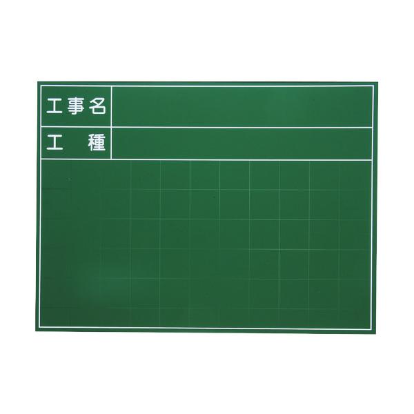 ●耐久性に優れたスチールボードです。<br>●出し入れ簡単なトライアングルネット付です。<br>●表裏両面にマグネットを使用できます。<br><br>●現場写真工事記録用。<br>...