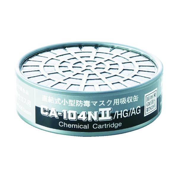 "●ハロゲンガス／酸性ガス用吸収缶です。<br><br>●低濃度の有毒ガスの発生する作業用。（対象ガスに適応した吸収缶を使用）<br><br>●対象ガス：ハロゲンガス/酸性ガス<br&g...