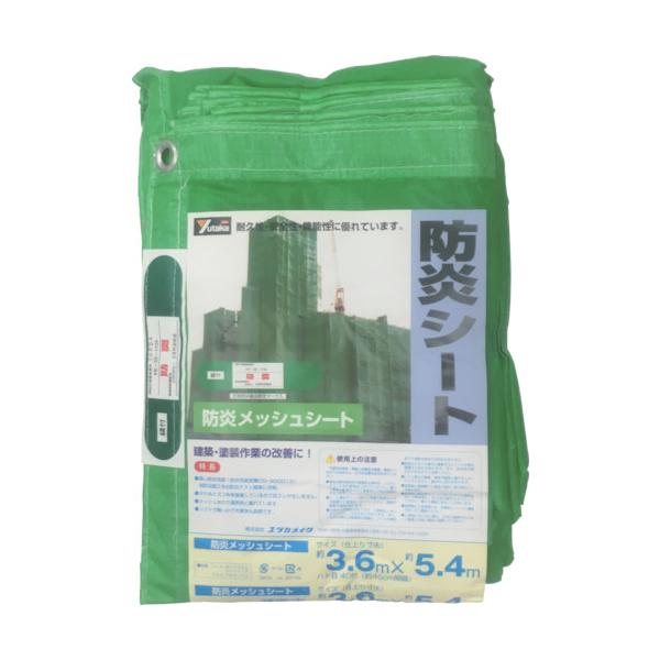"●メッシュなので通気性に優れています。<br>●縦糸と横糸が溶着しているためズレがありません。<br><br>●建築現場。<br><br>●色：グリーン<br>●幅(...