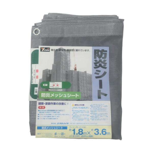 "●メッシュなので通気性に優れています。<br>●縦糸と横糸が溶着しているためズレがありません。<br><br>●建築現場。<br><br>●色：グレー<br>●幅(m...