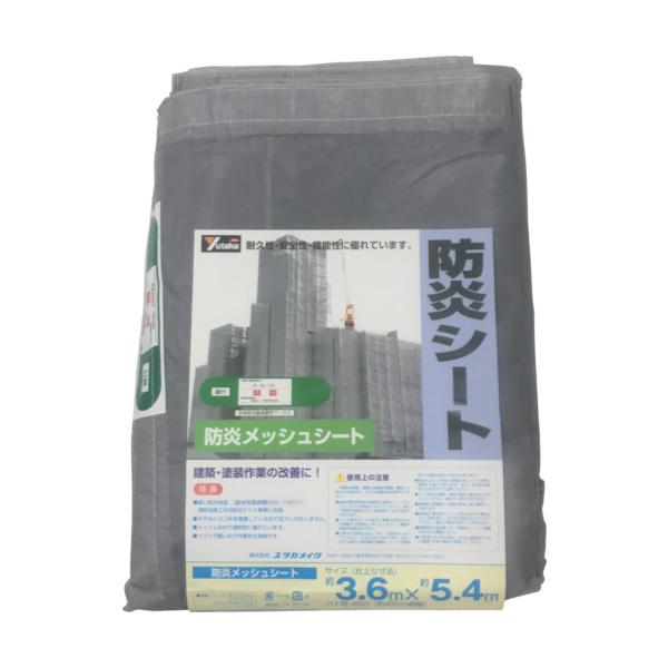 "●メッシュなので通気性に優れています。<br>●縦糸と横糸が溶着しているためズレがありません。<br><br>●建築現場。<br><br>●色：グレー<br>●幅(m...