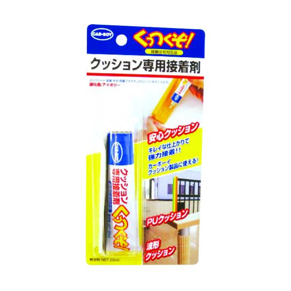 "●クッション専用の接着剤です。<br>●NBR、PVC、EVA、PU材質の発泡クッションの接着に適しています。<br>●カーボーイ製品の安心クッション、PUクッション、波型クッション（ジャバラマット）シリーズに使え...