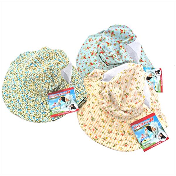 虫除け加工とUVカット加工をダブルで施し、強い日差し対策に適したリバーシブルメッシュ農帽です。[用途]強い日差し対策、虫除け対策に、屋外での作業に適した農帽。[機能]蚊の寄付きを軽減する虫除け加工に加え、UVカット加工済のリバーシブルメッシ...