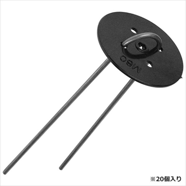 引抜きが簡単に行えるシート押えUピンパット付きです。[用途]防草シートグランドシート押え。[機能]Uピンの頭がパットより飛び出るので、引き抜きが簡単に行えます。丈夫な柔軟性パットでしっかりシートを押えます。[仕様]●入数：20個。●釘パット...