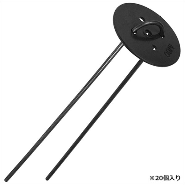 引抜きが簡単に行えるシート押えUピンパット付きです。[用途]防草シートグランドシート押え。[機能]Uピンの頭がパットより飛び出るので、引き抜きが簡単に行えます。丈夫な柔軟性パットでしっかりシートを押えます。[仕様]●入数：20個。●釘パット...