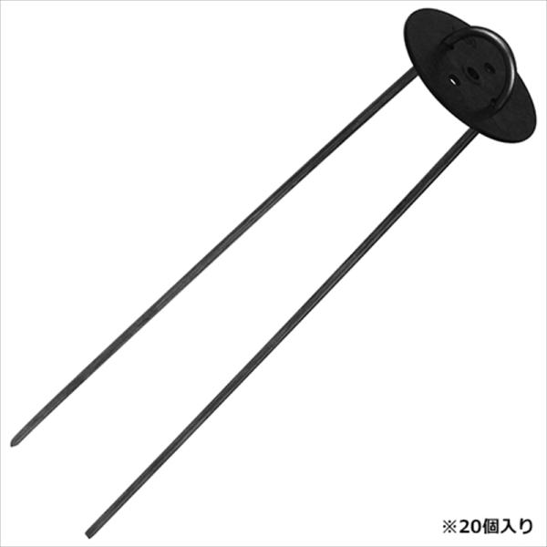 引抜きが簡単に行えるシート押えUピンパット付きです。[用途]防草シートグランドシート押え。[機能]Uピンの頭がパットより飛び出るので、引き抜きが簡単に行えます。[仕様]●入数：20個。[材質]●鉄線・LDPE。…