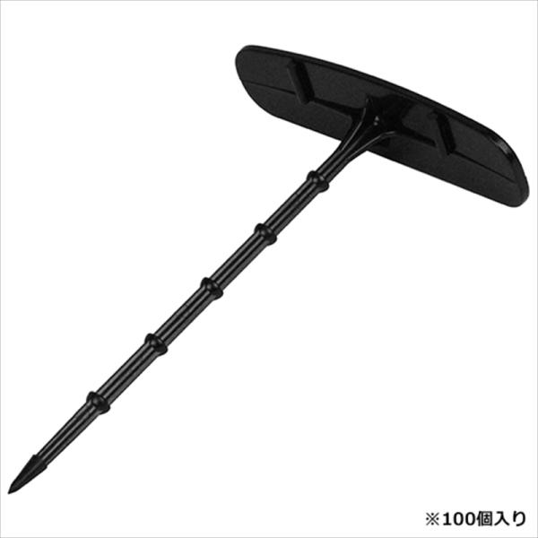 エコ原料で環境に優しく、穴を小さく押える細型です。[用途]フィルムや芝押え等。[機能]芝生の養生にも差込み使用できます。[仕様]●入数：100個。[材質]●ABS。…