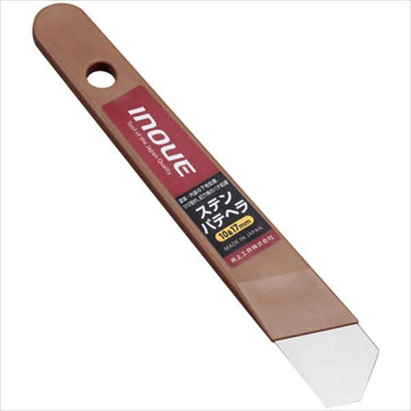 柄の部分にエラストマー樹脂を配合している為、手触りがよくしなやかに手の動きに対応します。[用途]ボードの継ぎ目の段差や、くぎ穴埋めのパテ処理。[機能]指で力を加える部分の段差を解消し、使いやすく長時間の作業でも疲れません。[仕様]●幅：10...