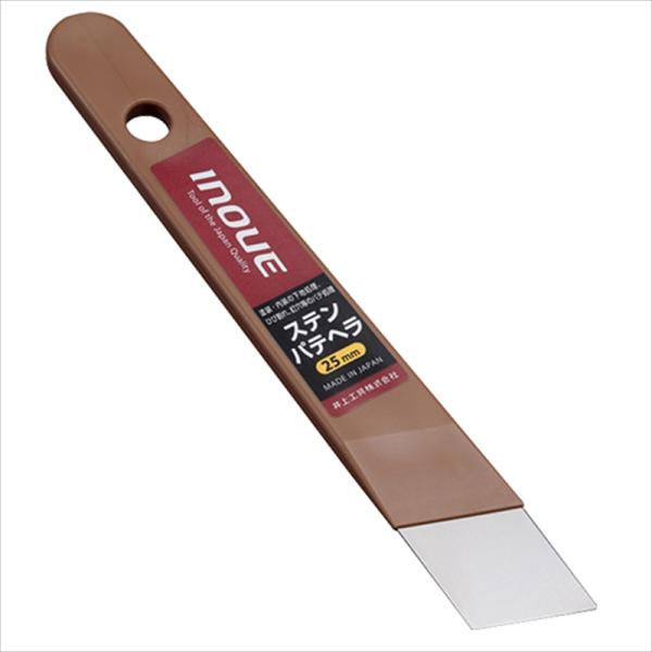 柄の部分にエラストマー樹脂を配合している為、手触りがよくしなやかに手の動きに対応します。[用途]ボードの継ぎ目の段差や、くぎ穴埋めのパテ処理。[機能]指で力を加える部分の段差を解消し、使いやすく長時間の作業でも疲れません。[仕様]●幅：25...