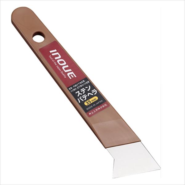 柄の部分にエラストマー樹脂を配合している為、手触りがよくしなやかに手の動きに対応します。[用途]ボードの継ぎ目の段差や、くぎ穴埋めのパテ処理。[機能]指で力を加える部分の段差を解消し、使いやすく長時間の作業でも疲れません。[仕様]●幅：35...