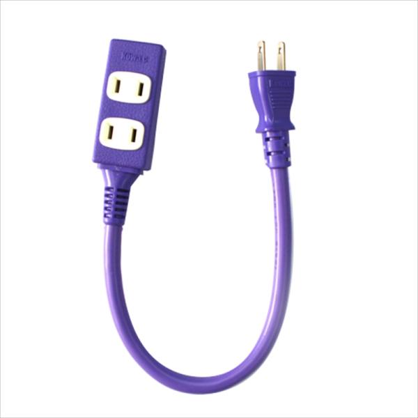 やわらかいカラーコードのショートタップです。[用途]15A・3ッ口・0.5mスリムショートタップ。[機能]耐寒性に優れたやわらかい電線を使用した延長コードです。[仕様]●定格：15A・125V。●コンセント：2PX3ツ口。●色：紫。●電線サ...
