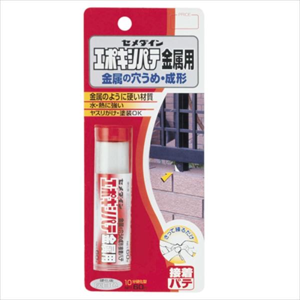 金属のように固まるパテです。[用途]金属の穴うめ・成形。[機能]主剤・硬化剤が一体化していて使いやすいです。10分間速硬化型です。硬化後は塗装ができます。[仕様]●内容量：60g。●ブリスターパック入り。●色：灰白。[材質]●エポキシ樹脂。…