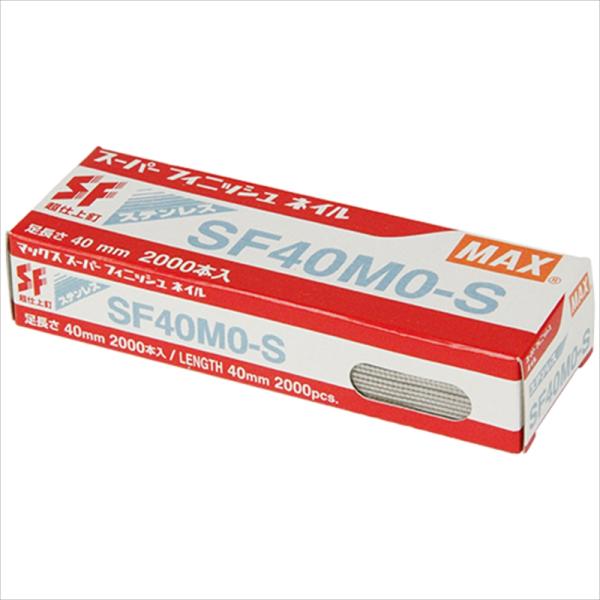 スーパーフィニッシュネイルです。[用途]フィニッシュネイラ専用超仕上釘。[機能]対応機種：HA-55SF1(D)・HA-55SF1・TA-255/F55M0・TA-255SF1(D)・TA-255SF1です。[仕様]●サイズ：1.3×1.0...