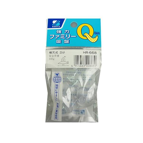 壁面を傷付けません。[用途]吸盤。[機能]地球にやさしい、非塩ビ素材を使用しています。[仕様]●サイズ：径25mm。●安全荷重：300g。●横穴式。…